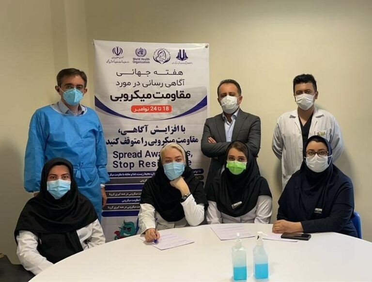 Homepage - Global PPS